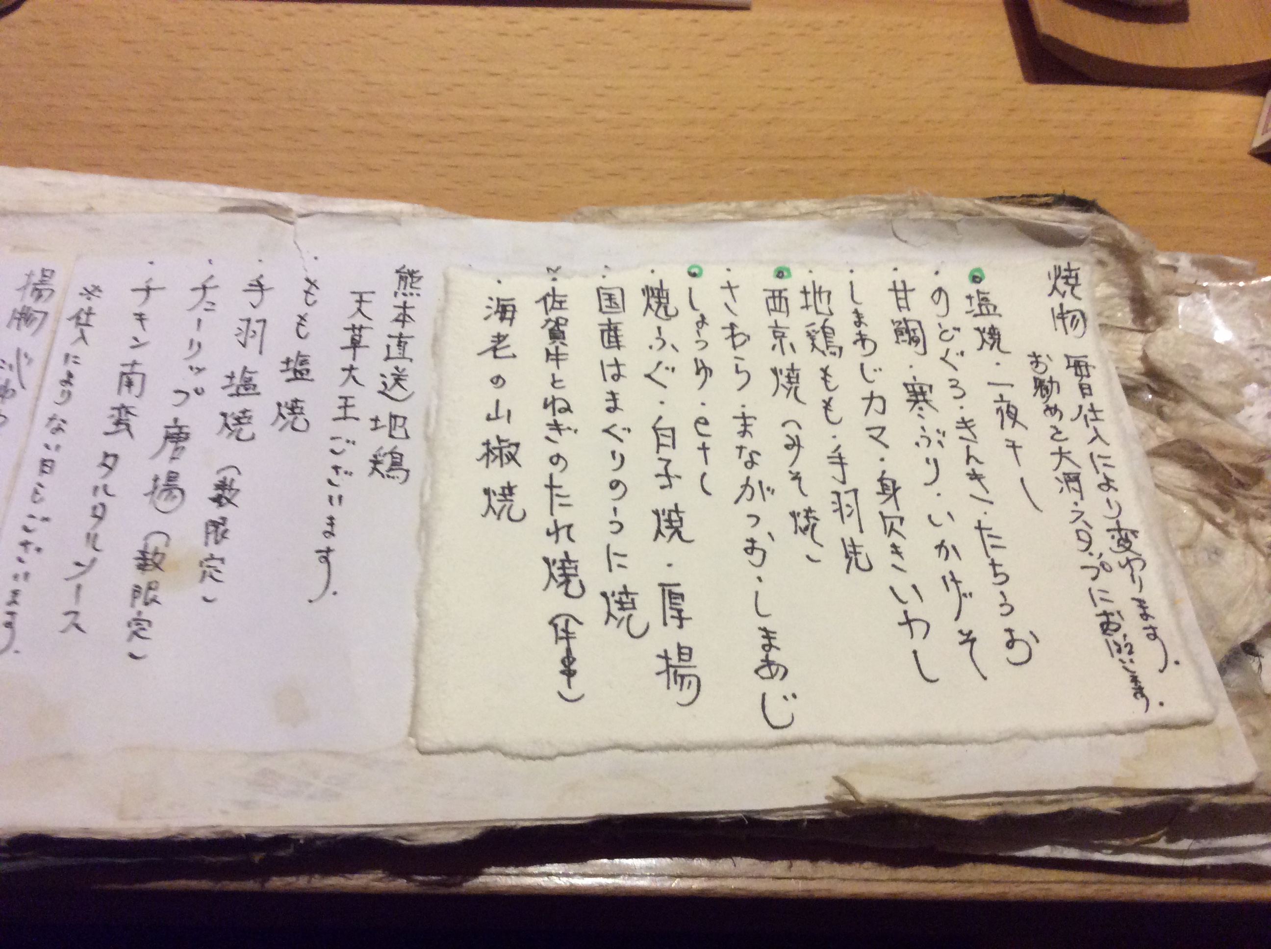 IMG_8586 | 食彩life